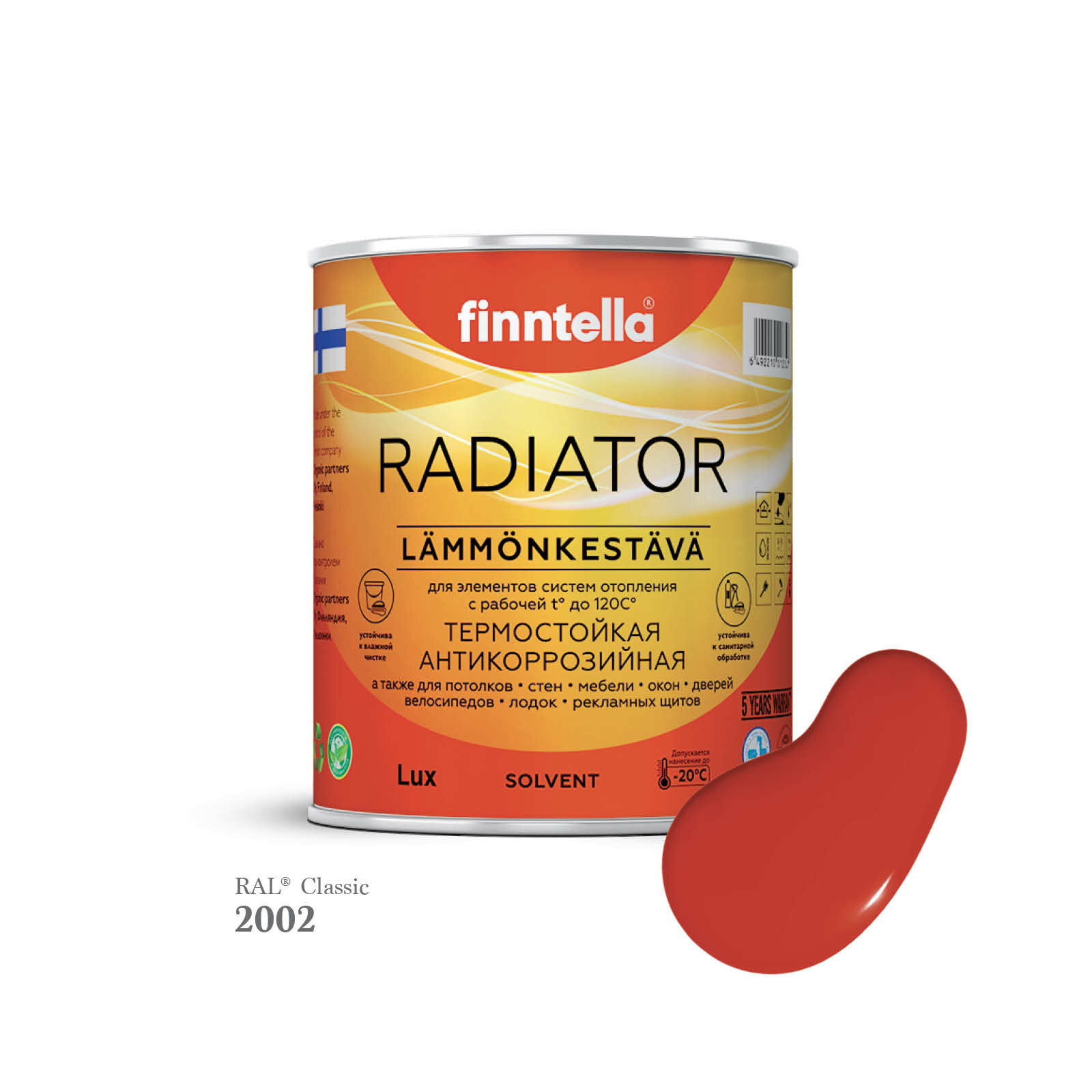 Краска для радиаторов быстросохнущая финская эмаль FINNTELLA RADIATOR, цвет RAL2002 , 0,9л