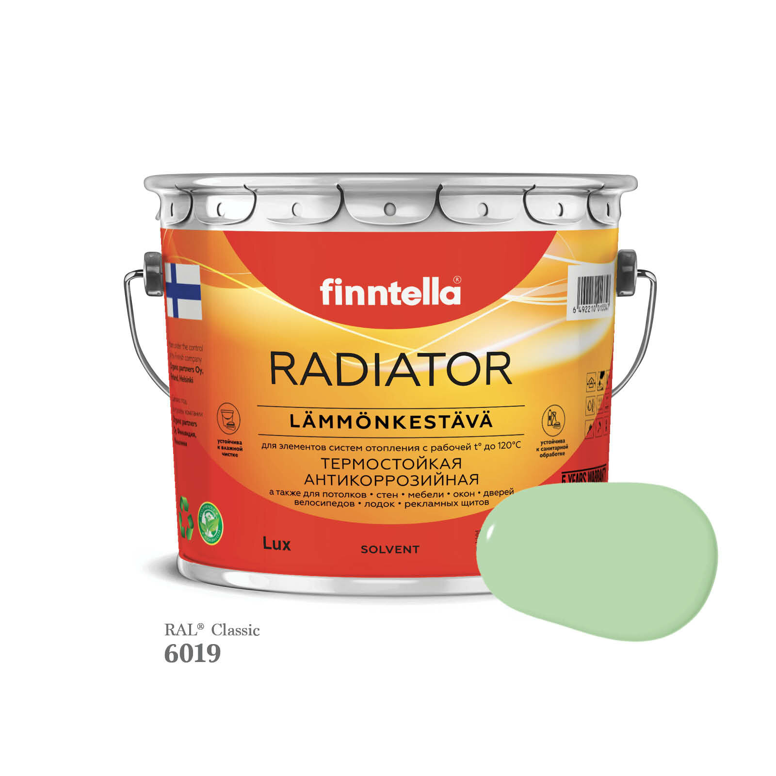 Краска для радиаторов быстросохнущая финская эмаль FINNTELLA RADIATOR, цвет RAL6019 , 2,7л