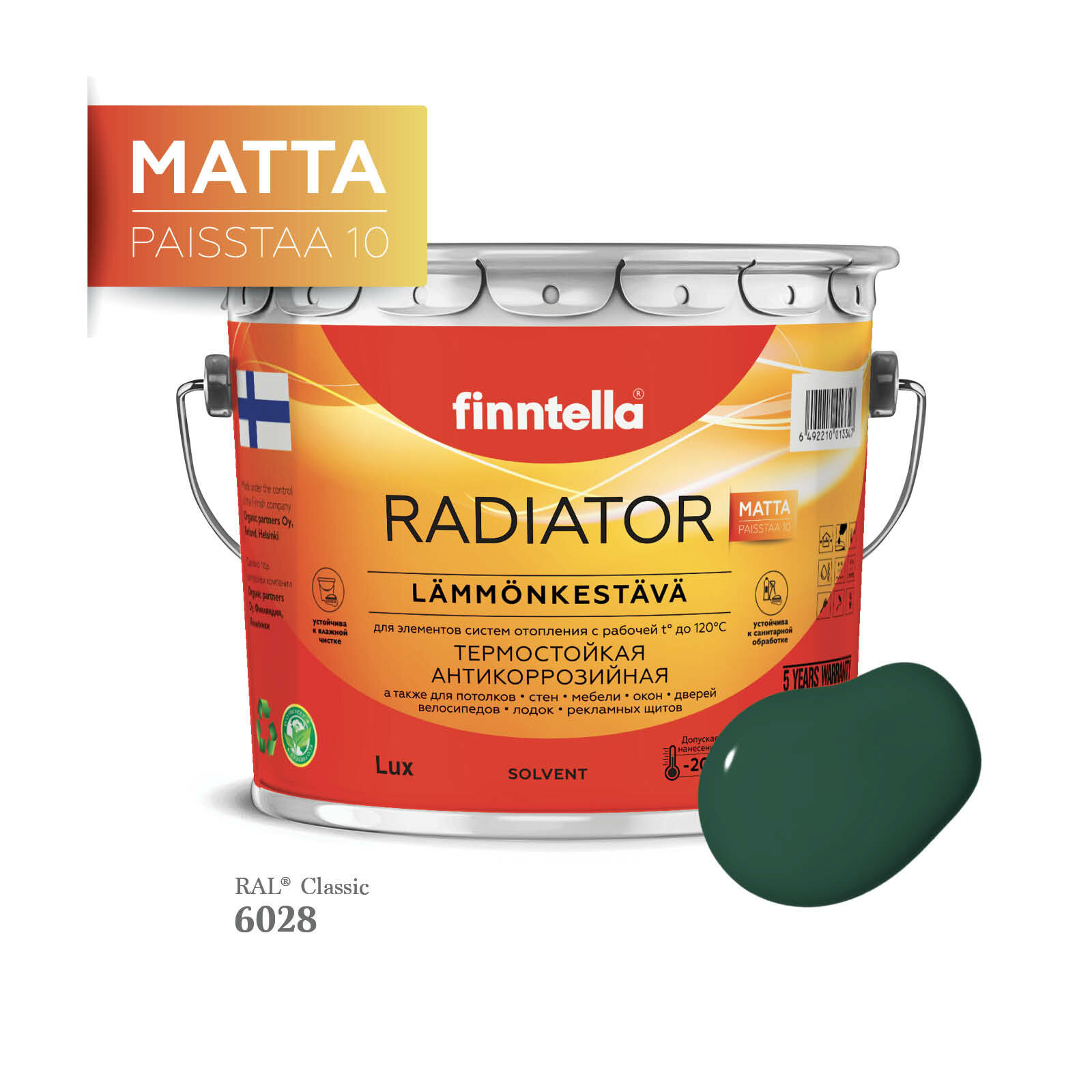 Краска для радиаторов быстросохнущая финская эмаль FINNTELLA RADIATOR Matta. Матовая. Цвет RAL6028 , 2,7л