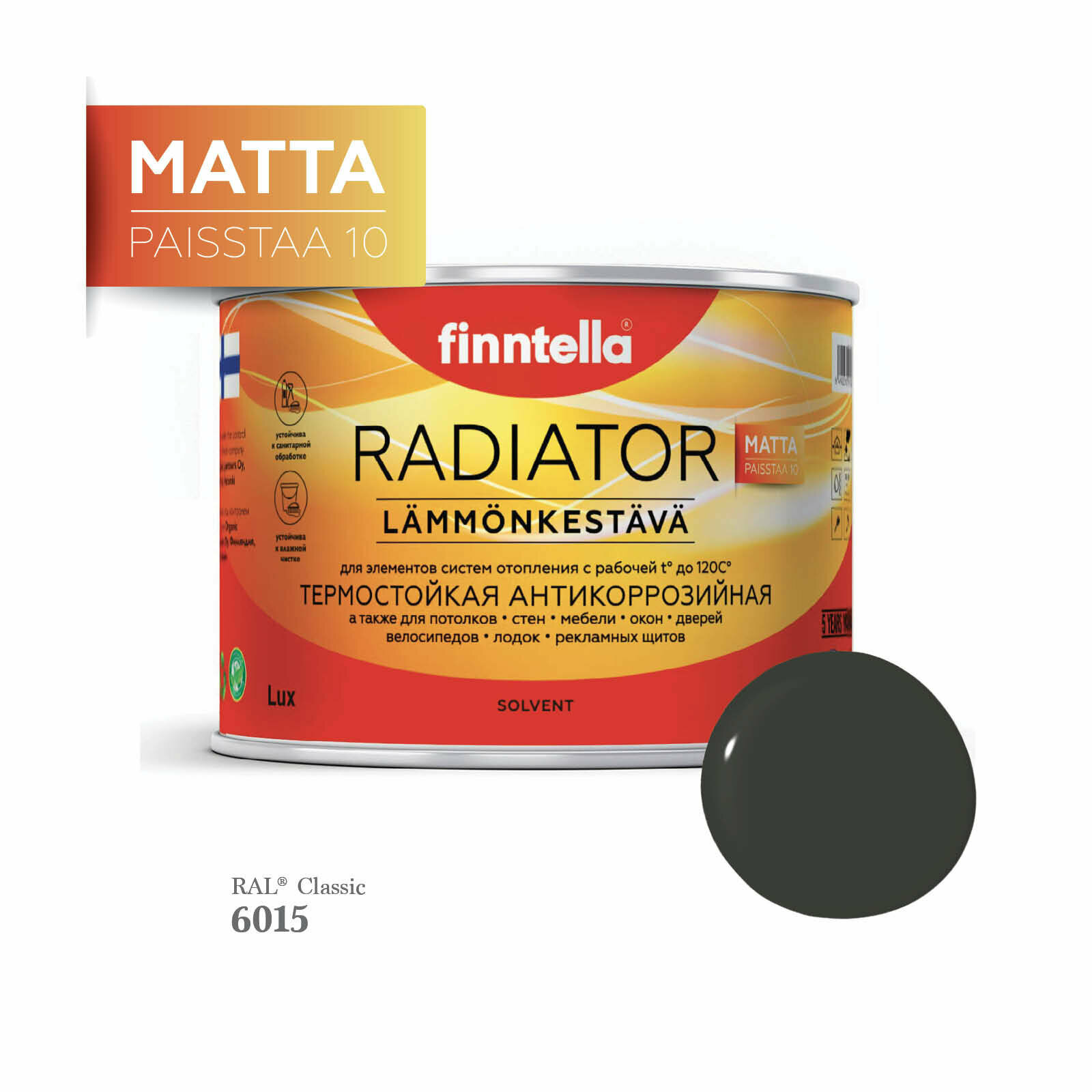 Краска для радиаторов быстросохнущая финская эмаль FINNTELLA RADIATOR Matta. Матовая. Цвет RAL6015 , 0,45л