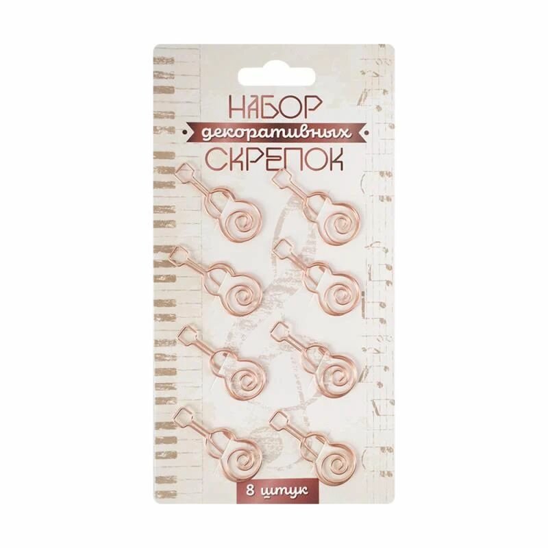 Набор декоративных скрепок 8 шт.
