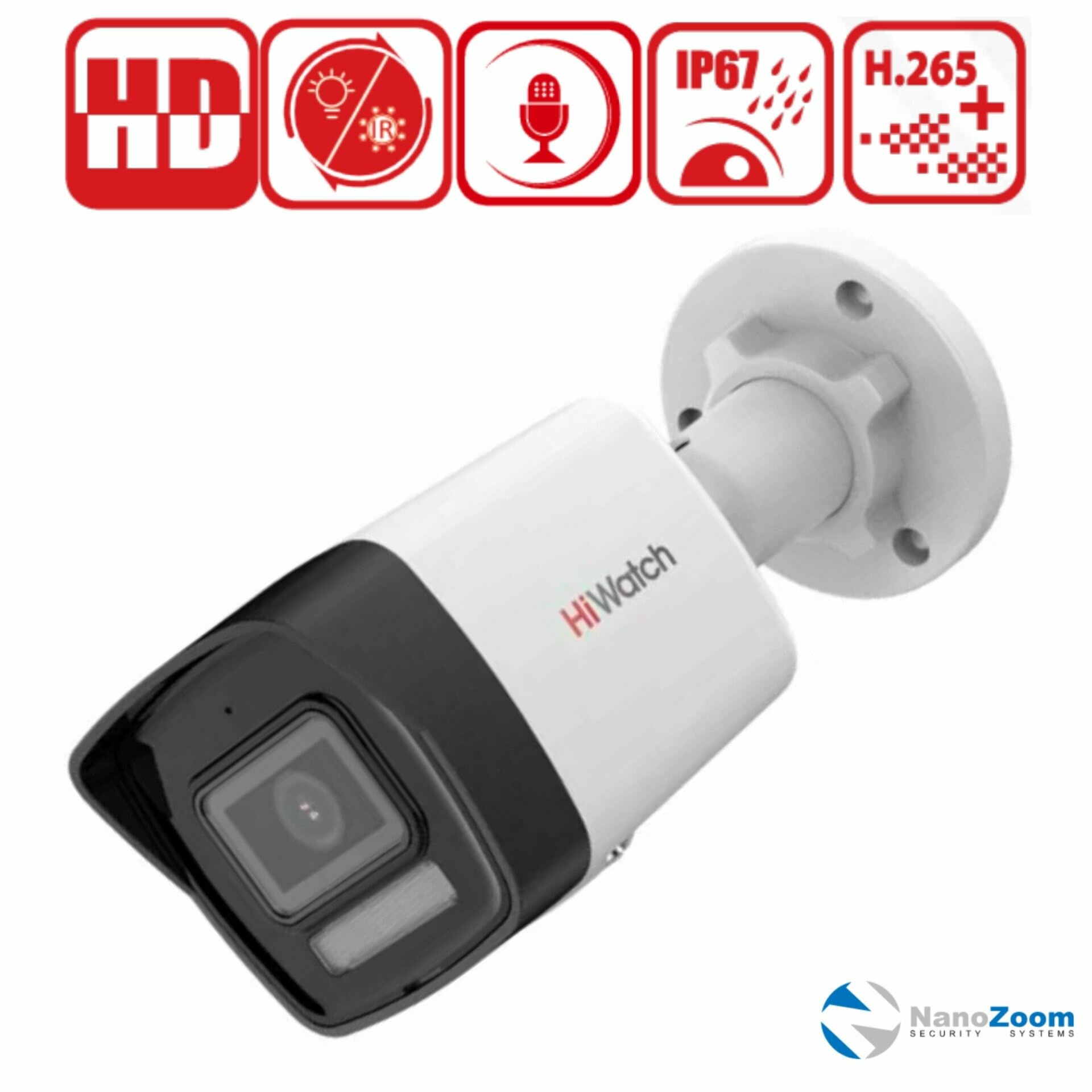 HiWatch DS-I250M(C) 2Мп 2,8 мм - камера видеонаблюдения IP уличная, цифровая цилиндрическая IP-видеокамера для улицы с ИК-подсветкой, H.265+/H.264+, 1080P, CMOS 1/2.8"