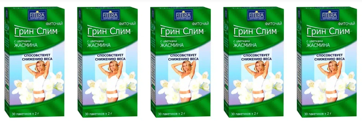 Чай Fitera ГринСлим с жасмином, 2 гр. * 30 шт, 60 гр, 5 уп