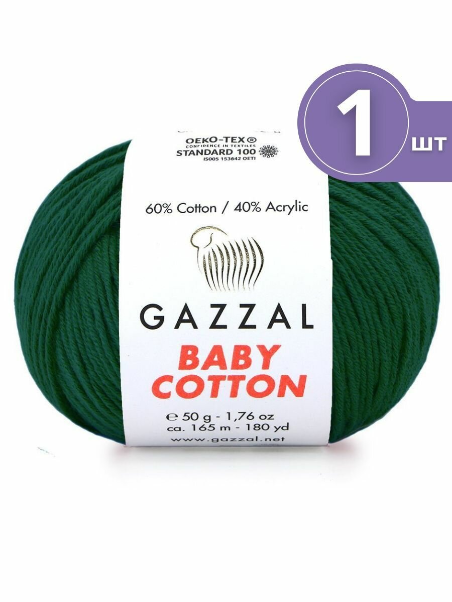 Пряжа Gazzal Baby Cotton (Газзал Беби Коттон) - 1 моток Темно-зеленый (3467) 60% хлопок, 40% акрил 165м/50г