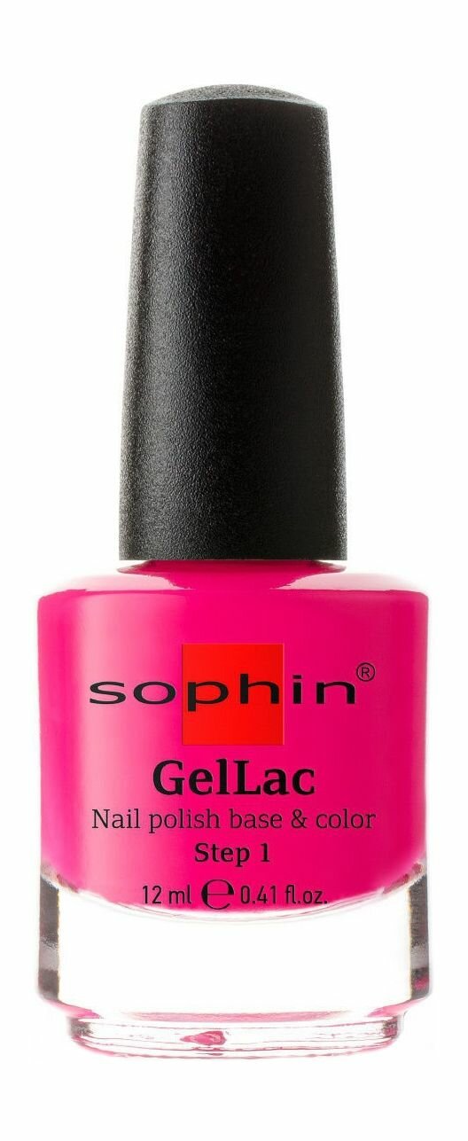 SOPHIN Гель-лак для ногтей 2 в 1 без использования UV/LED лампы, 12 мл, 641