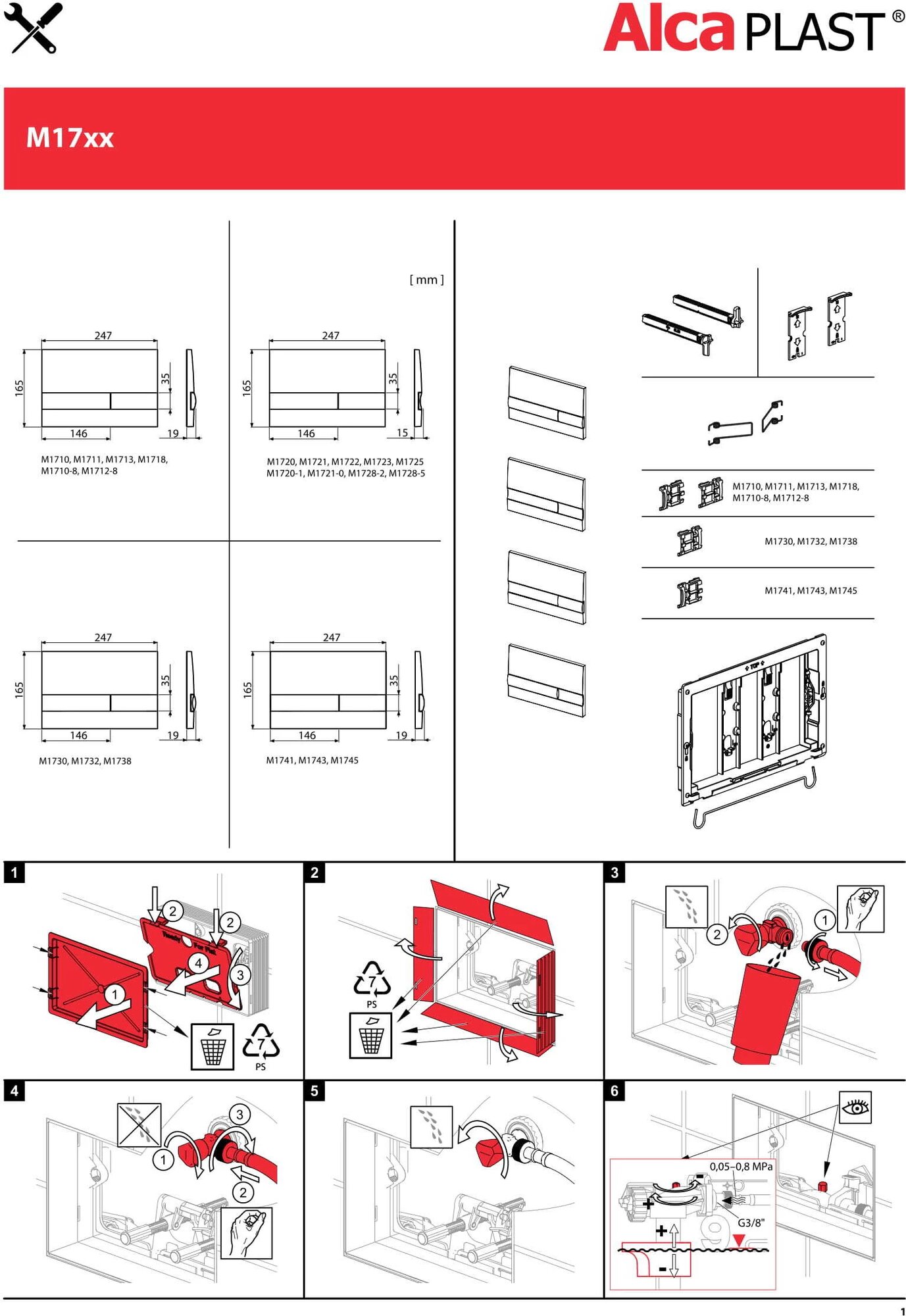 Кнопка смыва AlcaPlast M1730