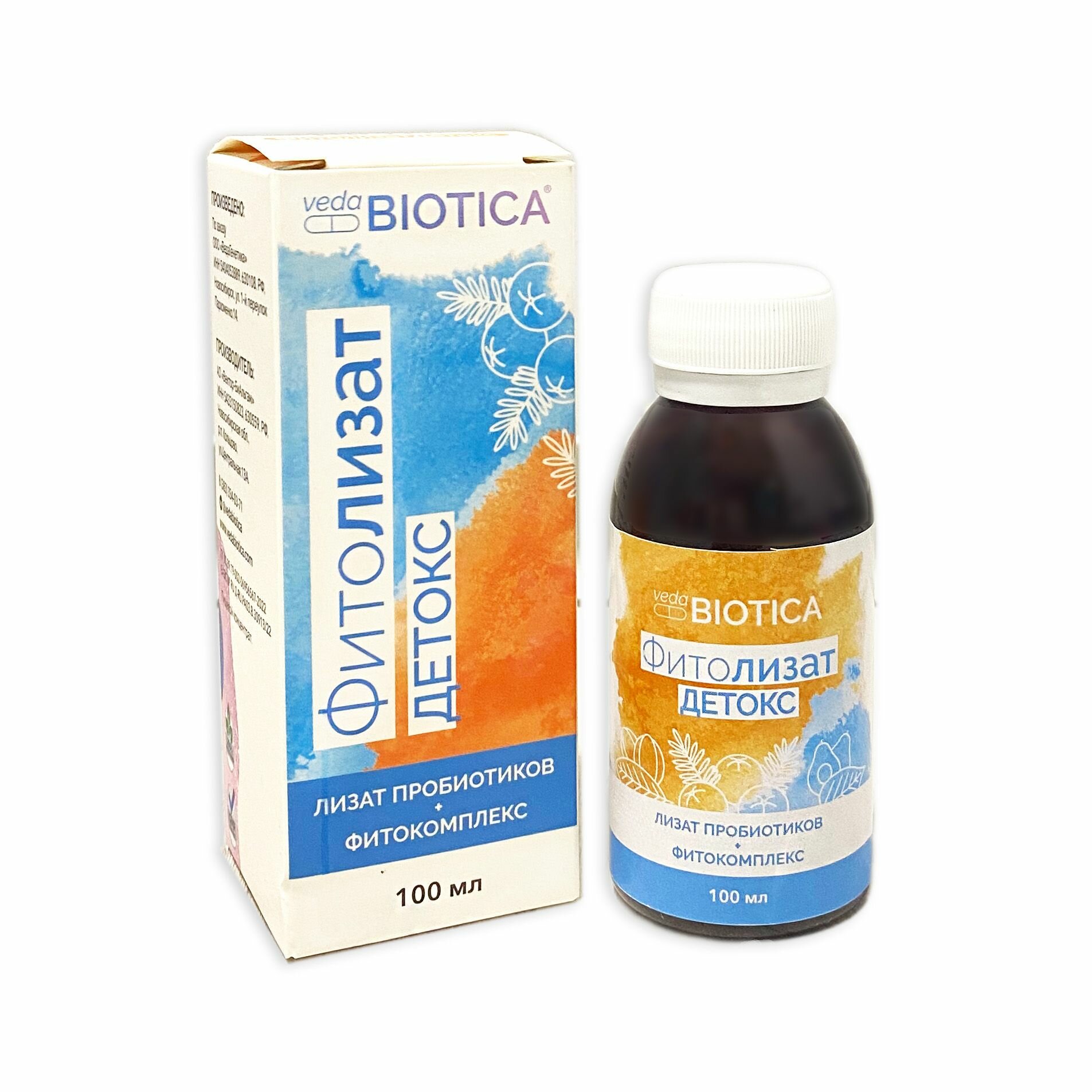 Капли для бережного очищения организма "Фитолизат Детокс", 100 мл