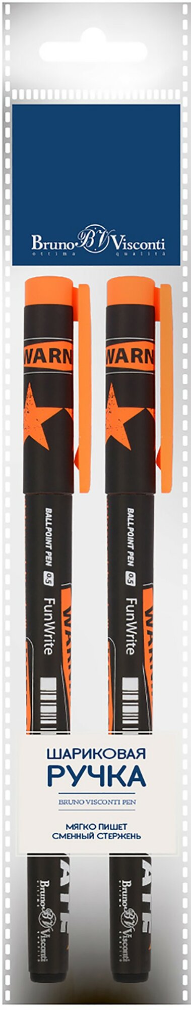 Набор из 2 шариковых ручек FunWrite Keep Away. Private, синие