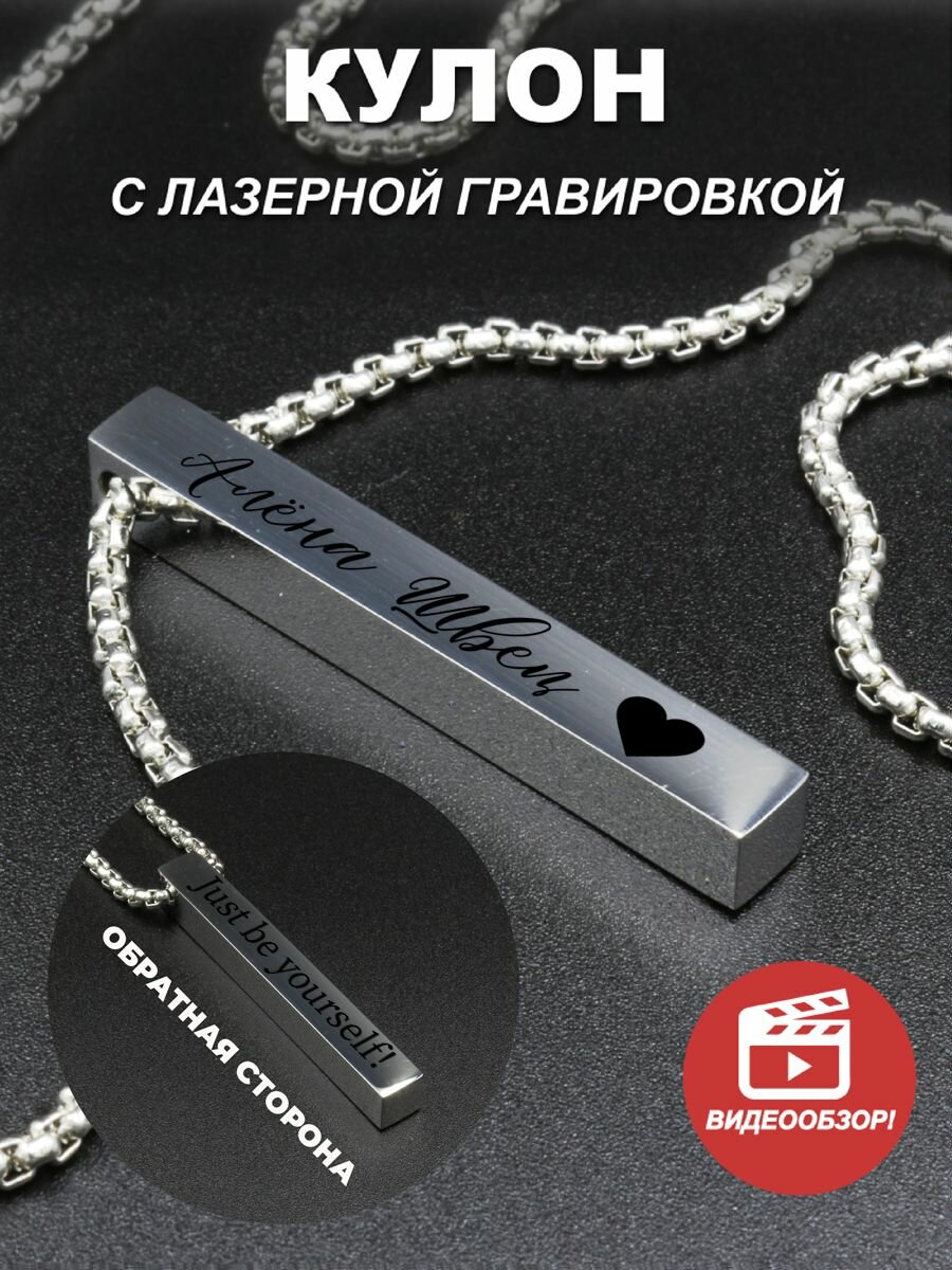 Колье PNP