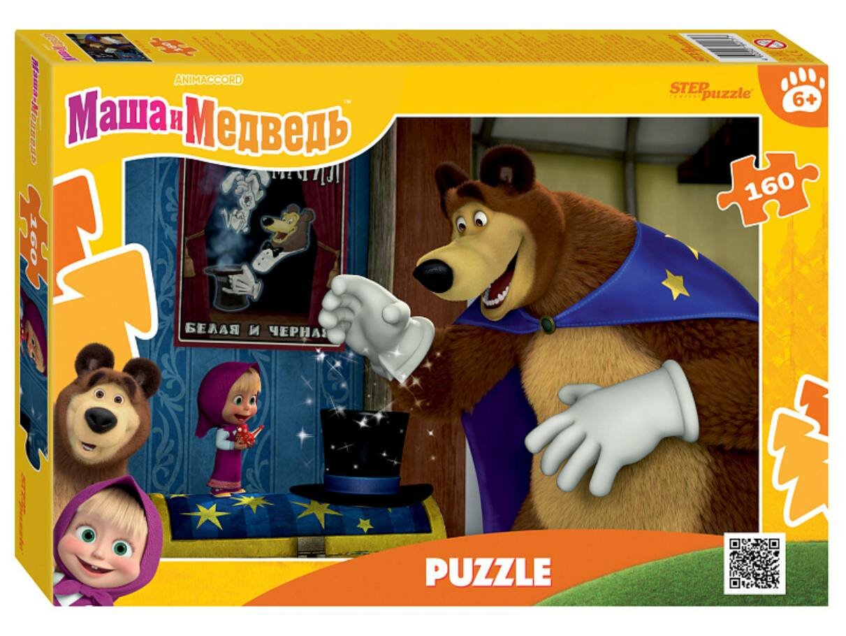 Пазл детский Step puzzle 160 деталей: Маша и Медведь. Лесные истории