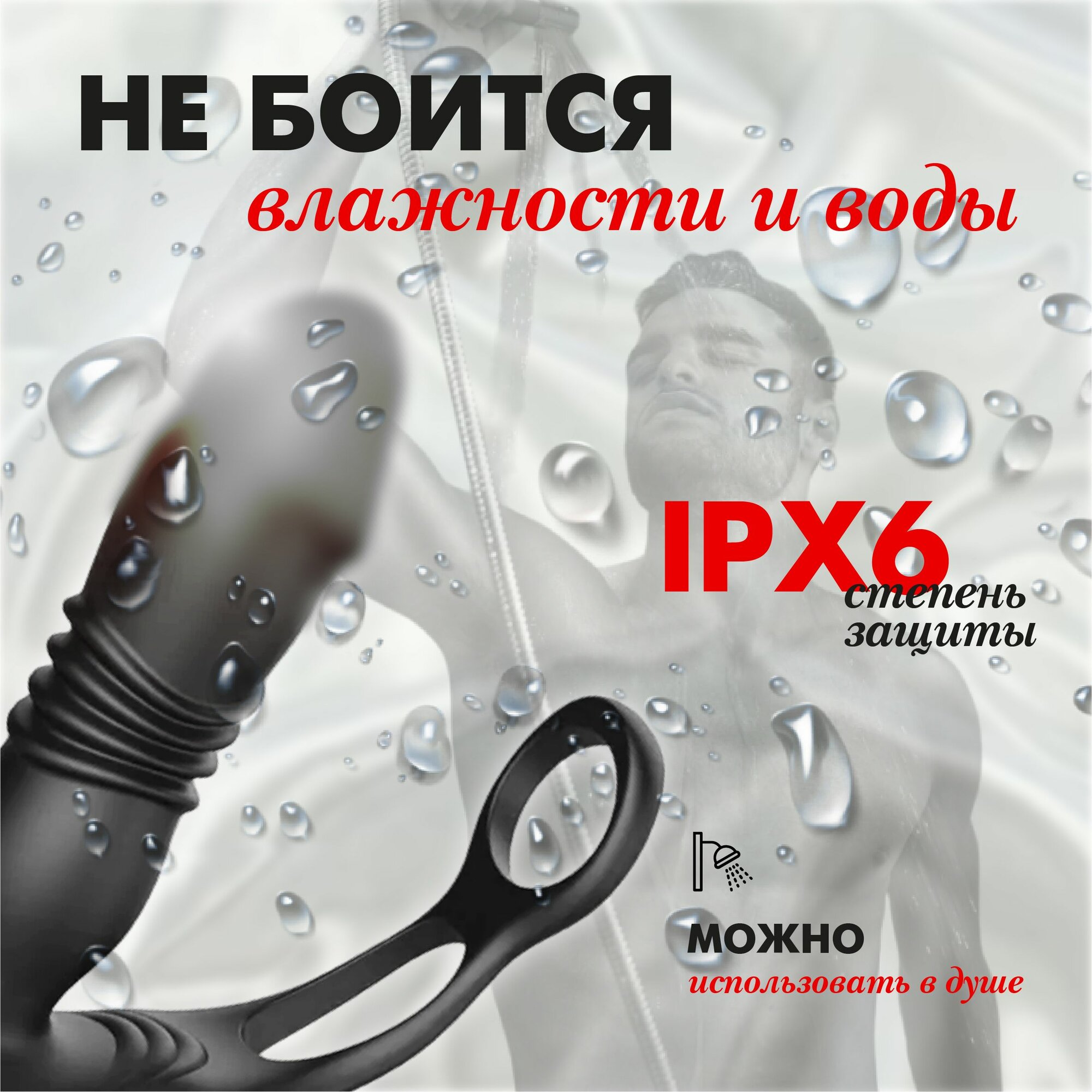 Массажер простаты с дистанционным управлением, анальный стимулятор, вибромассажер
