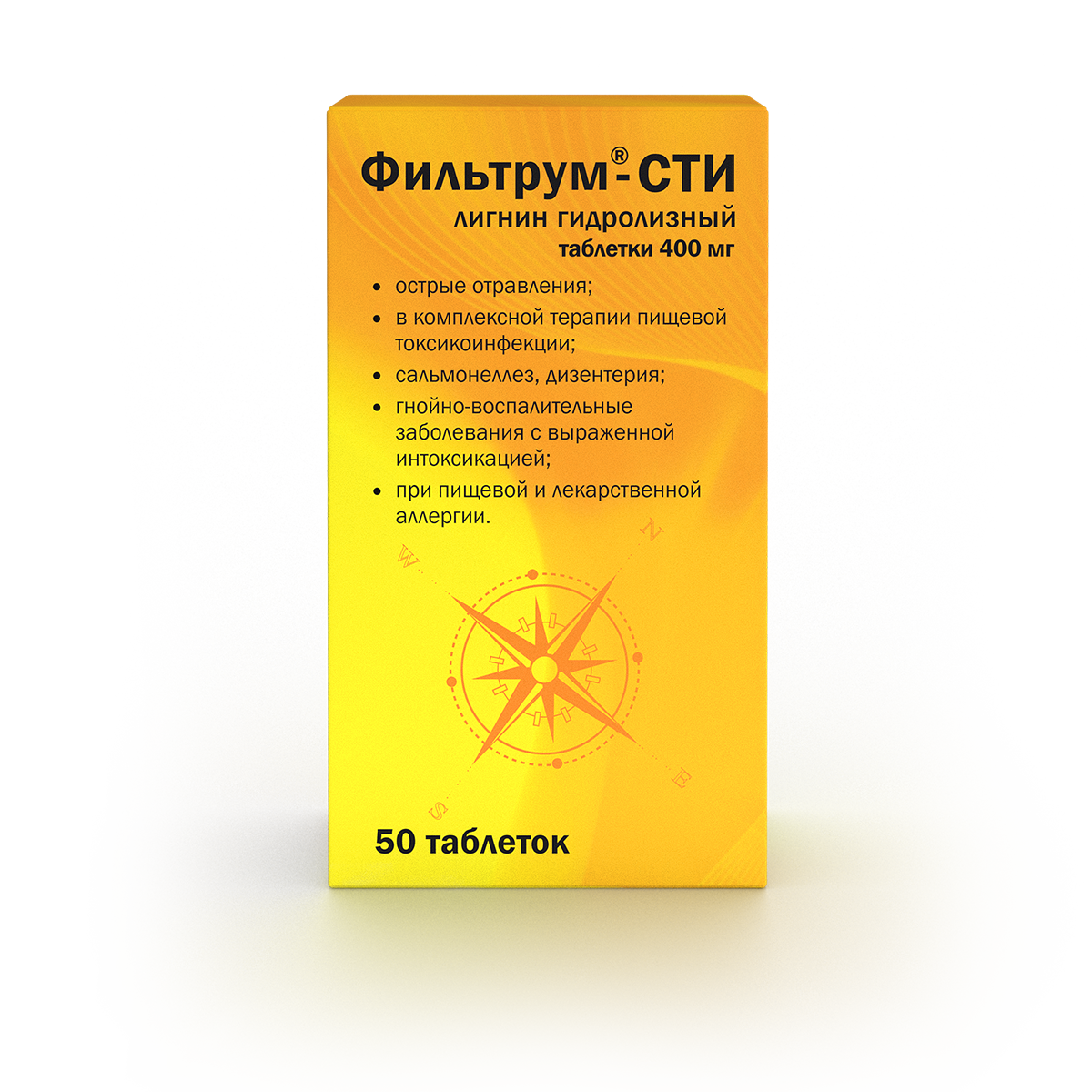 Фильтрум-СТИ, таблетки 400 мг, 50 шт.
