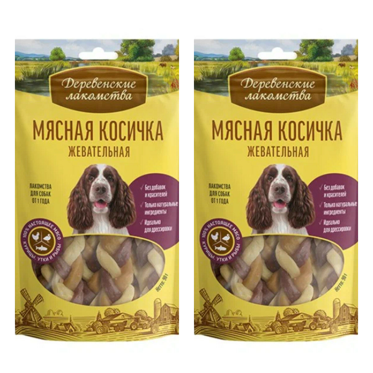 Косичка жевательная мясная для собак Деревенские лакомства, 90 гр, 2 шт.