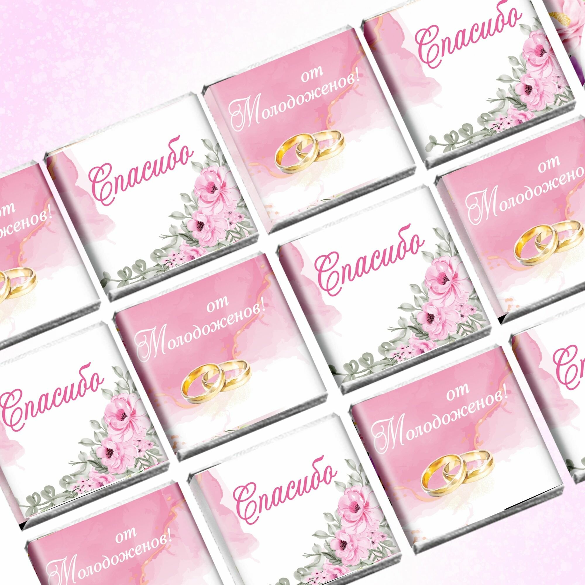 Свадебный шоколад в подарок гостям на свадьбе, бонбоньерки. Подарочный сюрприз от молодоженов для каждого гостя