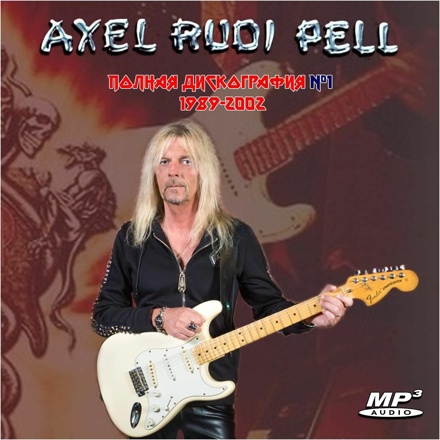 Axel Rudi Pell - Полная дискография 1 (1989-2002) (Сборник CDR) (MP3)