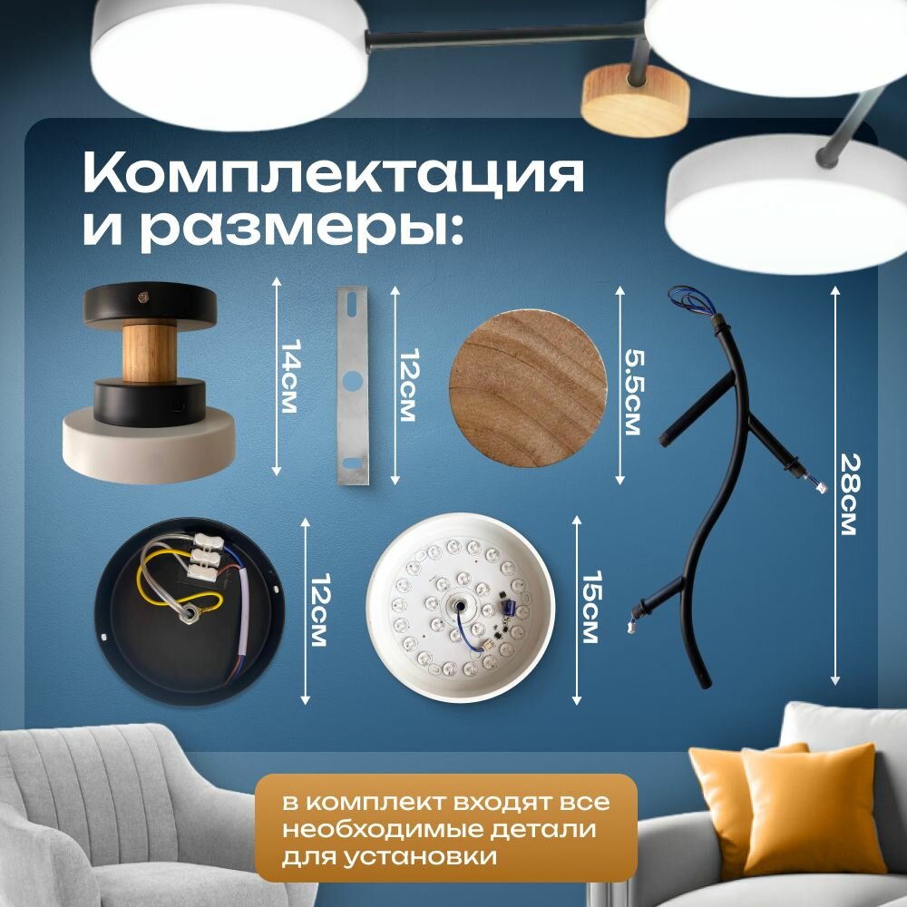 Люстра потолочная — фото 1