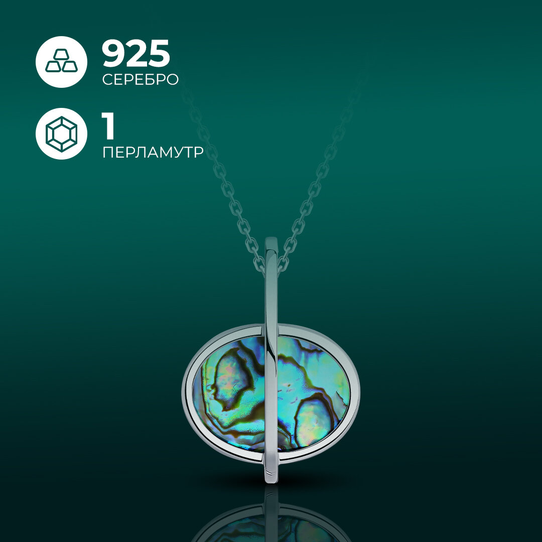 Колье, серебро, 925 проба, перламутр