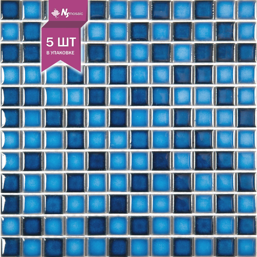 Мозаика керамическая NSmosaic PW2323-04, синяя/голубая глянцевая, 300х300 мм, упаковка 5 шт
