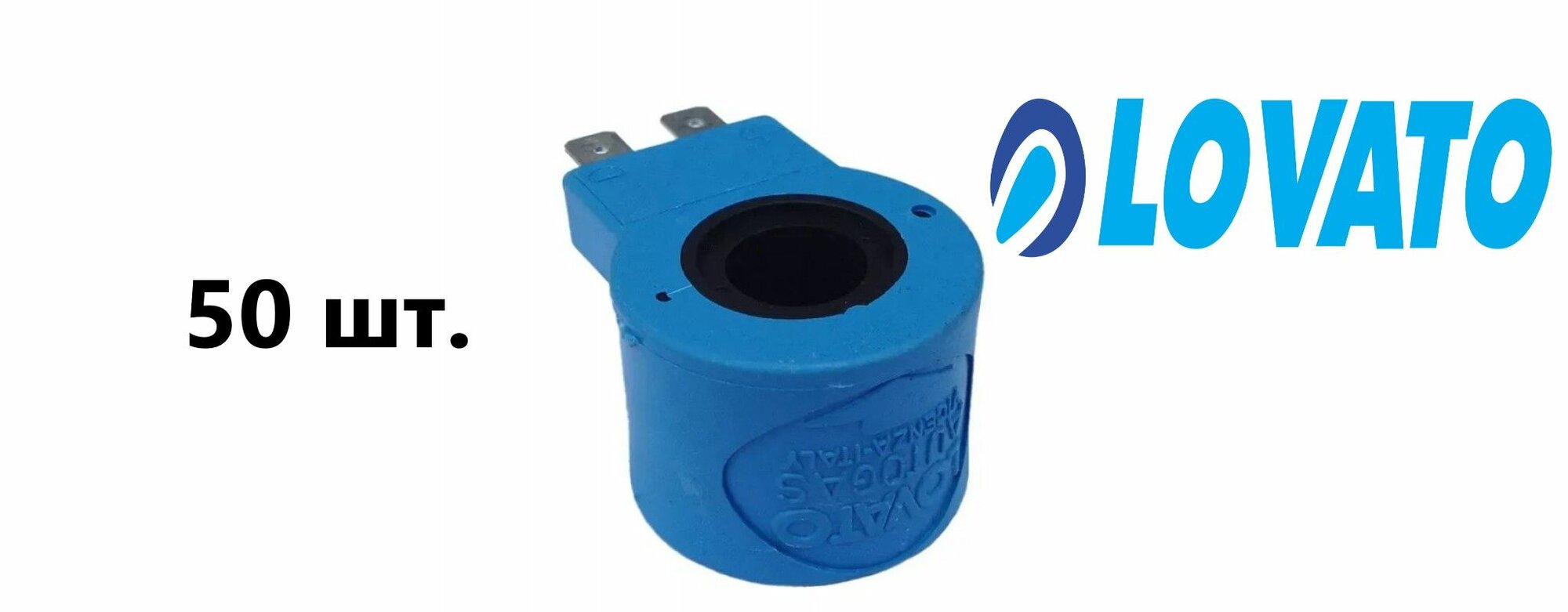Катушка ЭМК газ - бензин LOVATO 50 шт