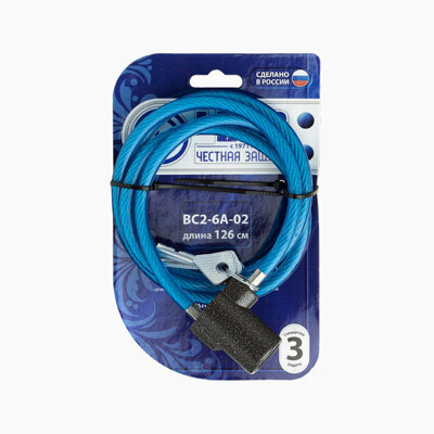 Замок навесной ЧАЗ ВС2-6А-02