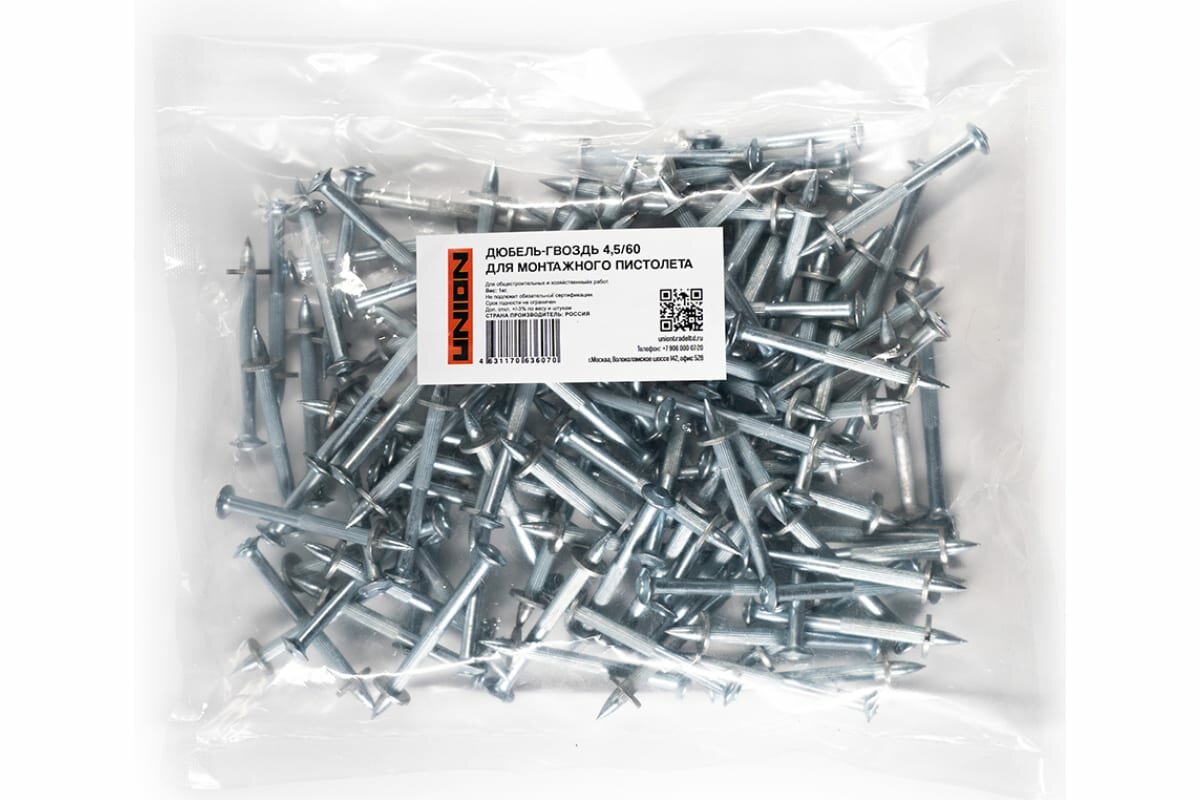 UNION дюбель-гвоздь для монтажного пистолета 4,5/60 мм, 1 кг пакет 111 шт в упаковке
