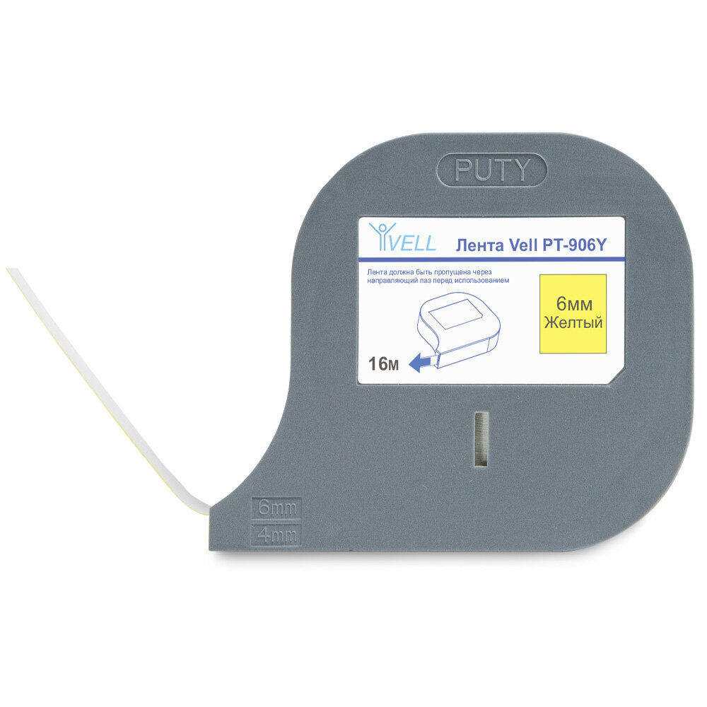 Лента Vell для принтеров Puty P990/P995CH, 6 мм х 16 м, желтая {PT-906Y} (1 шт)