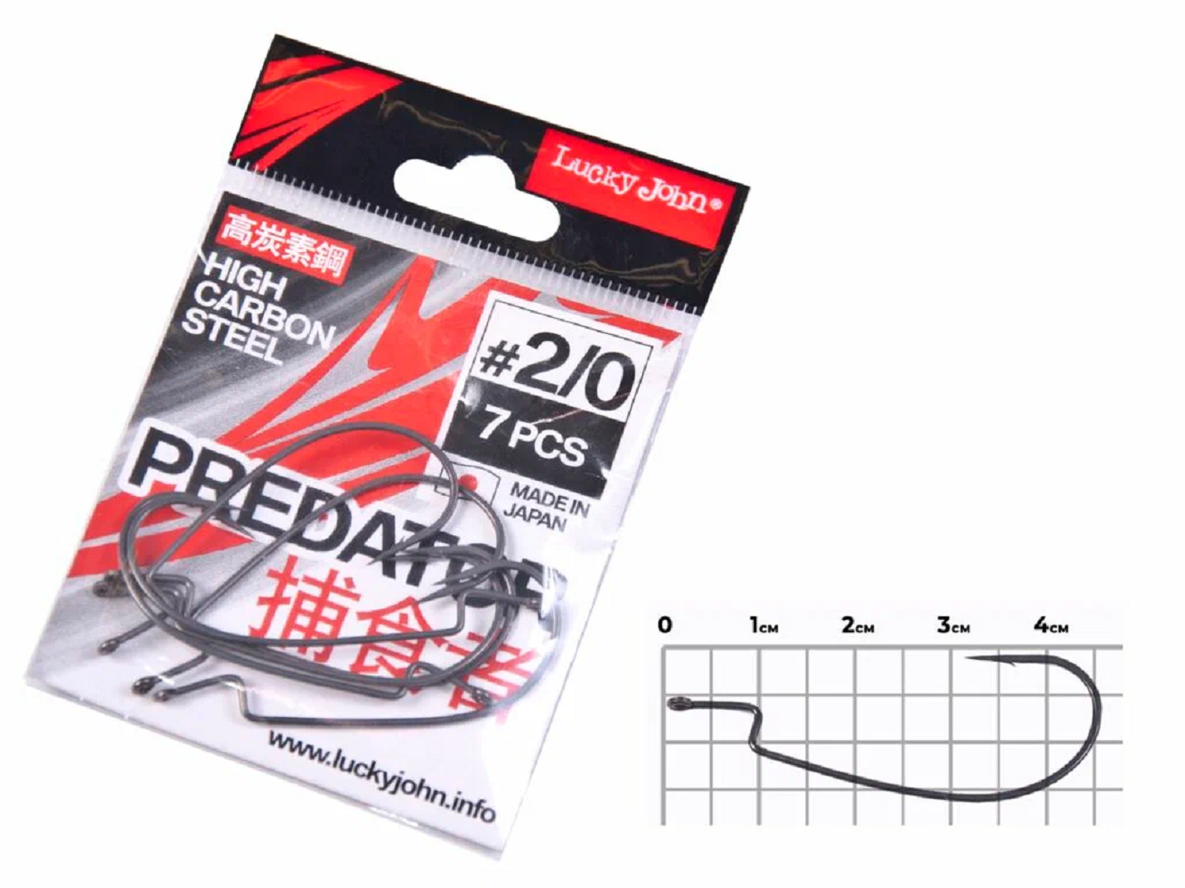 Крючки офсетные Lucky John PREDATOR серия LJH345 размер 2/0 7 шт.