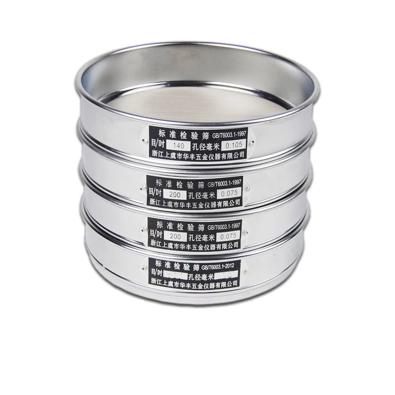 Лабораторное тестовое сито 304 SUS, диаметр 20 см 80 mesh(0.2mm)