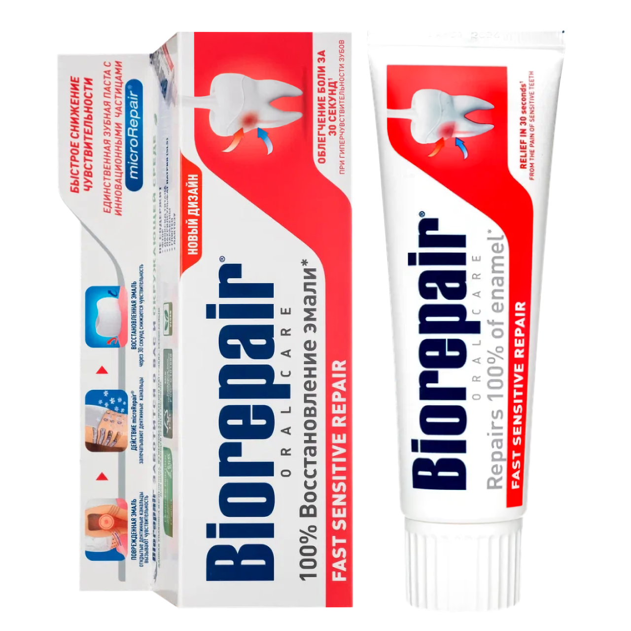 Зубная паста Biorepair Fast Sensitive Repair, 75 мл