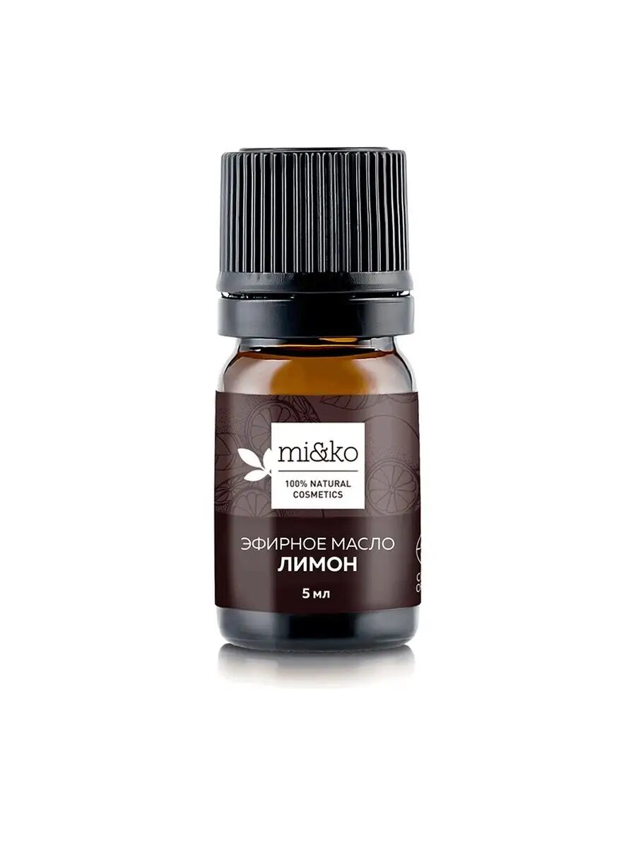 Эфирное масло Лимона cosmos organic