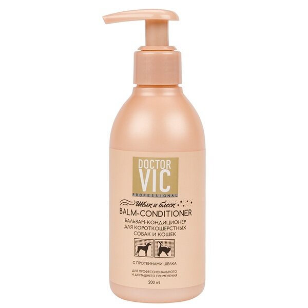 Бальзам-маска для собак DOCTOR VIC "Professional", с протеинами шелка, 200 мл