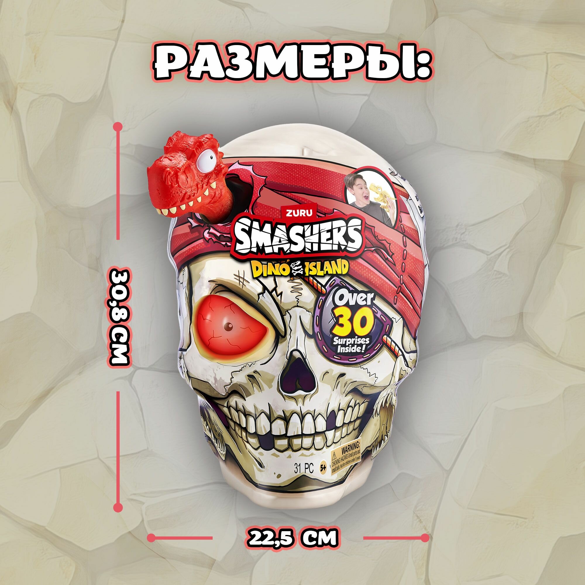 Фигурка-сюрприз — фото 1
