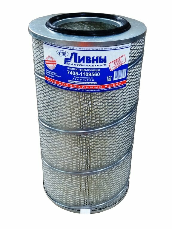 Элемент фильтра воздушного КамАЗ-Евро