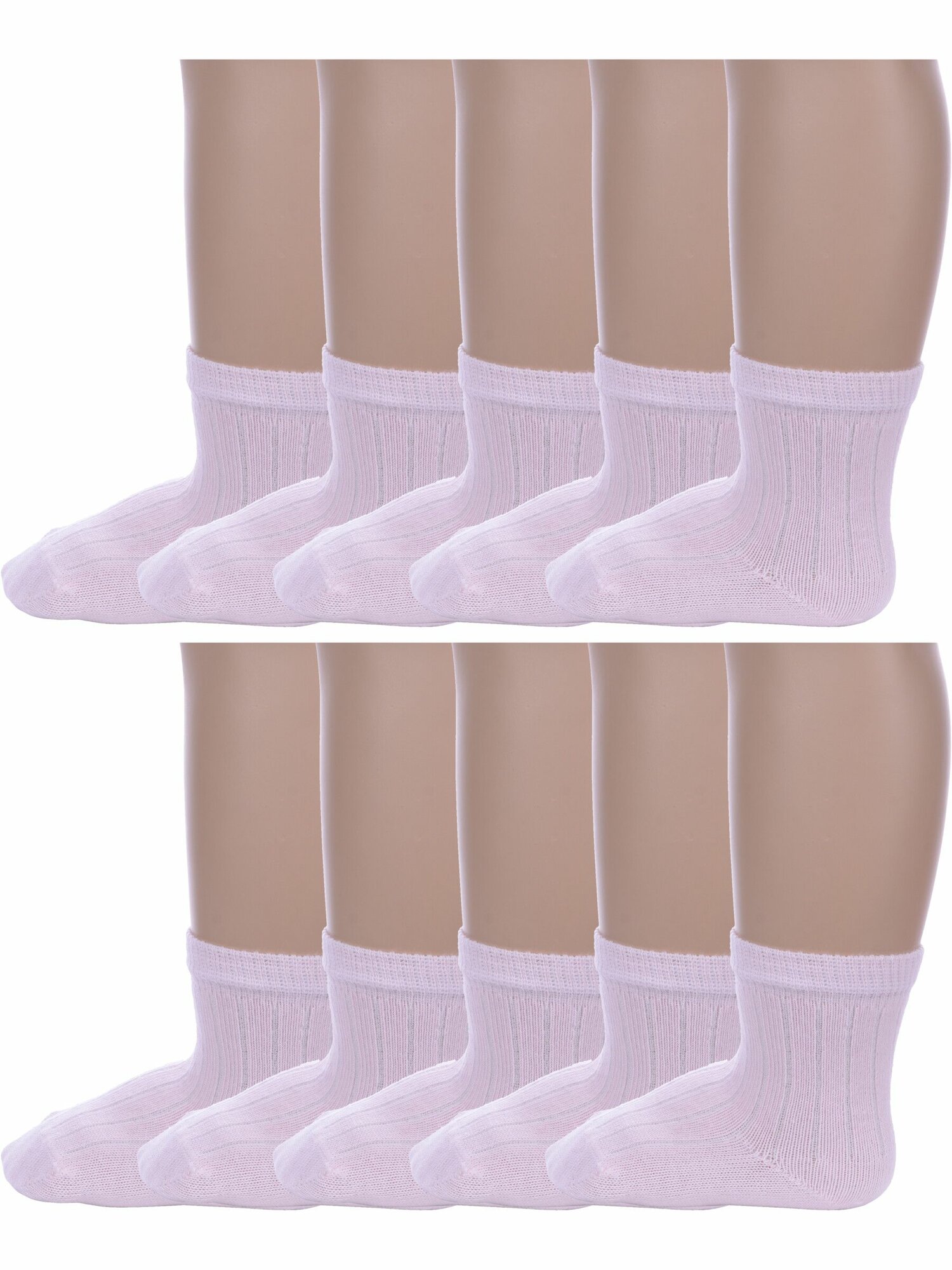 Носки Базовая коллекция