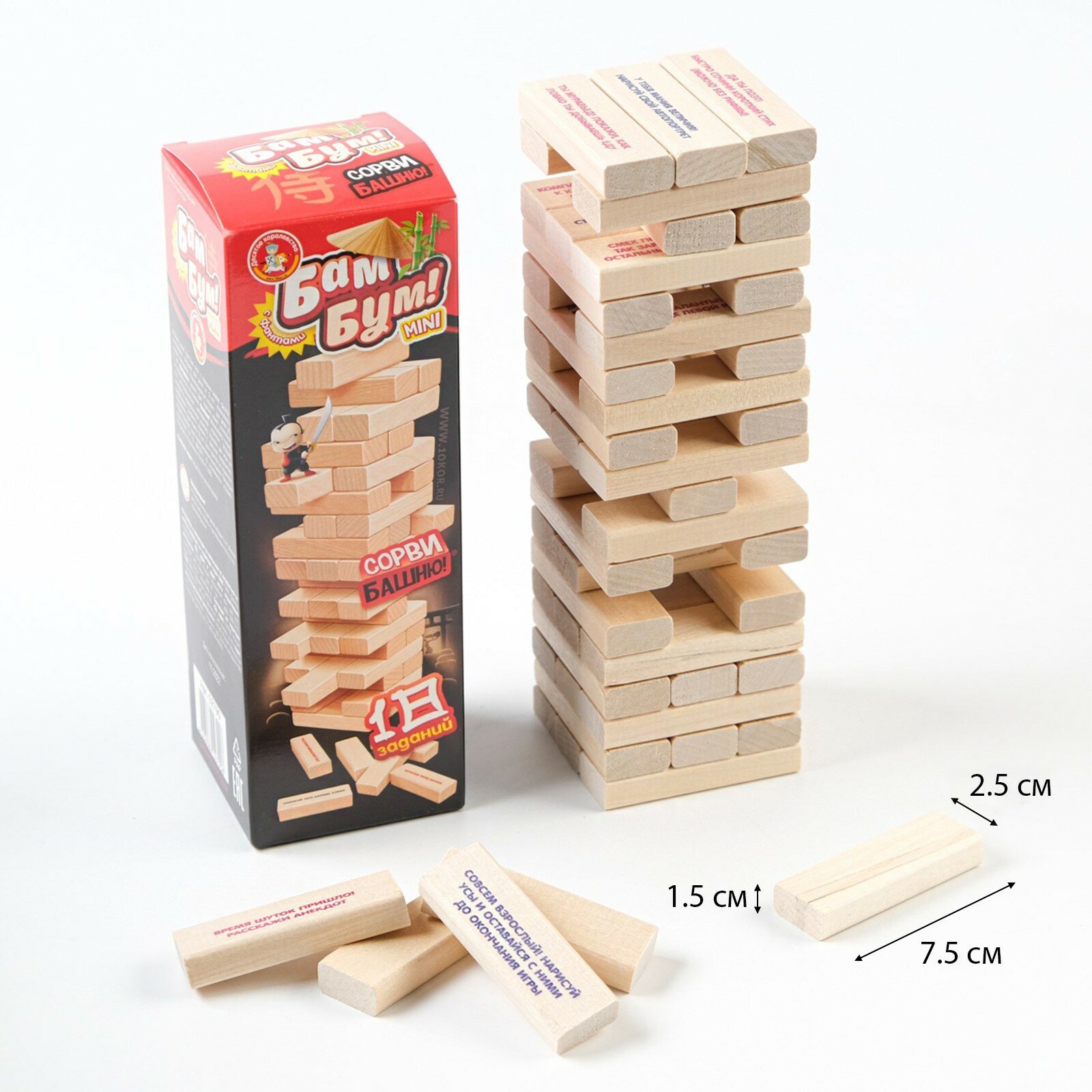 Падающая башня дженга «Бам-Бум», настольная игра, с заданиями, 54 шт, брусок 6×1×2 см