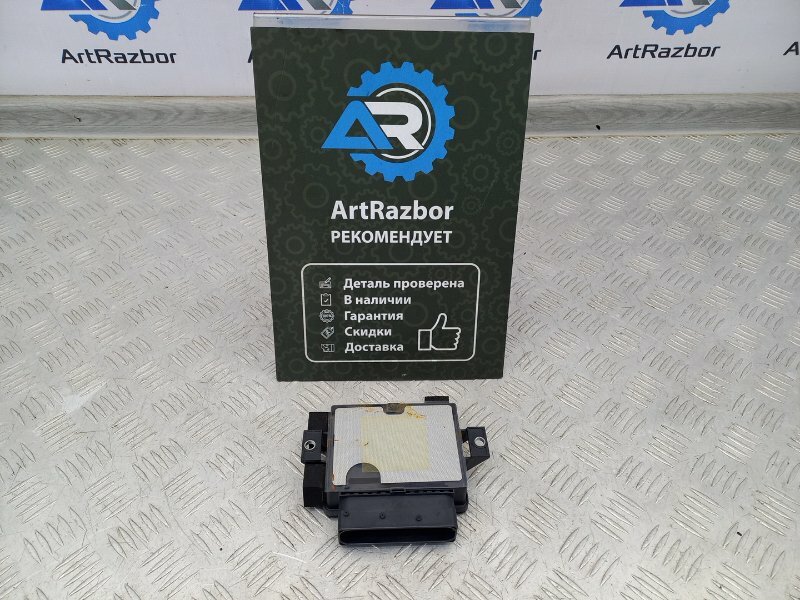 Б/У Блок электронный Mazda Mazda 6 GJ / Мазда Мазда 6 GJ 2.5 PY 192 Л.С 2016