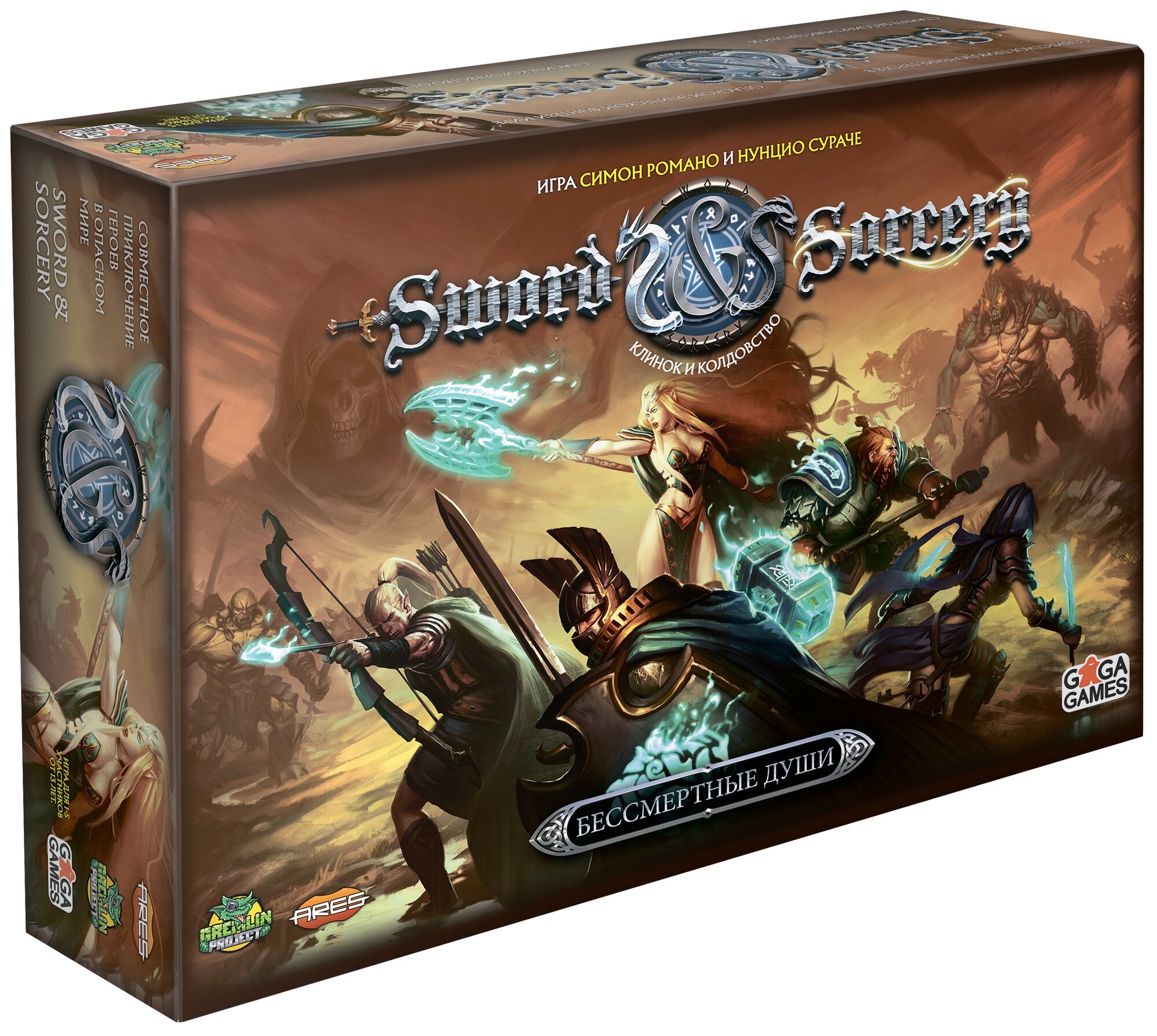 Настольная игра Gaga Games Клинок и колдовство