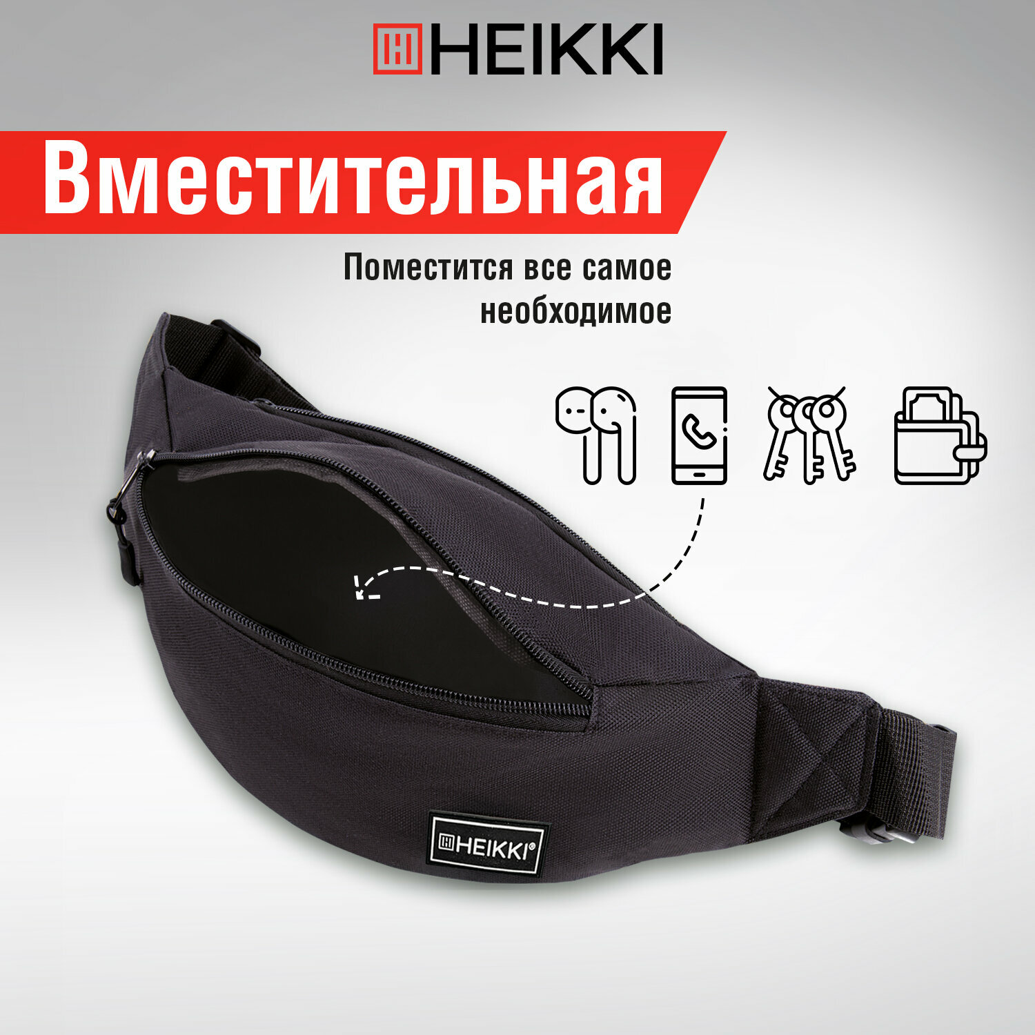 Сумка