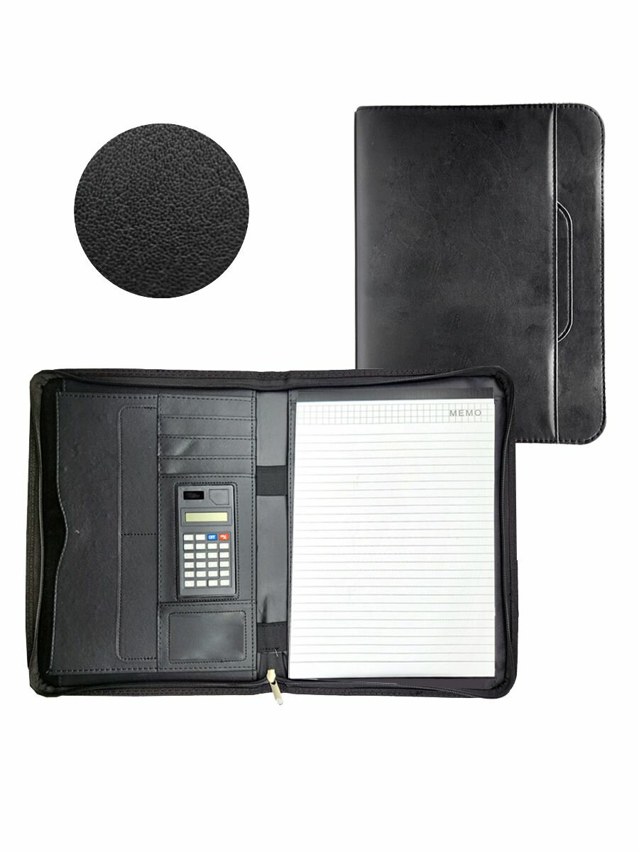 Папка кожзам « KWELT » 33*25*2см Черная, с бумажным блоком, калькулятор, отделение для карточек, на молнии, держатель для ручки, петля, прошивка по п