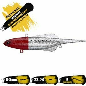 Раттлин MADNESS SHIRITEN MAGIC DART 90 22.5g цвет NT01