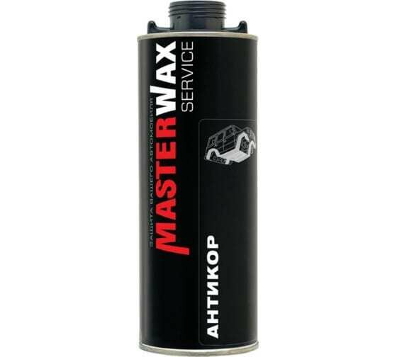 MasterWax SERVICE антикор евробаллон (1л) /12/