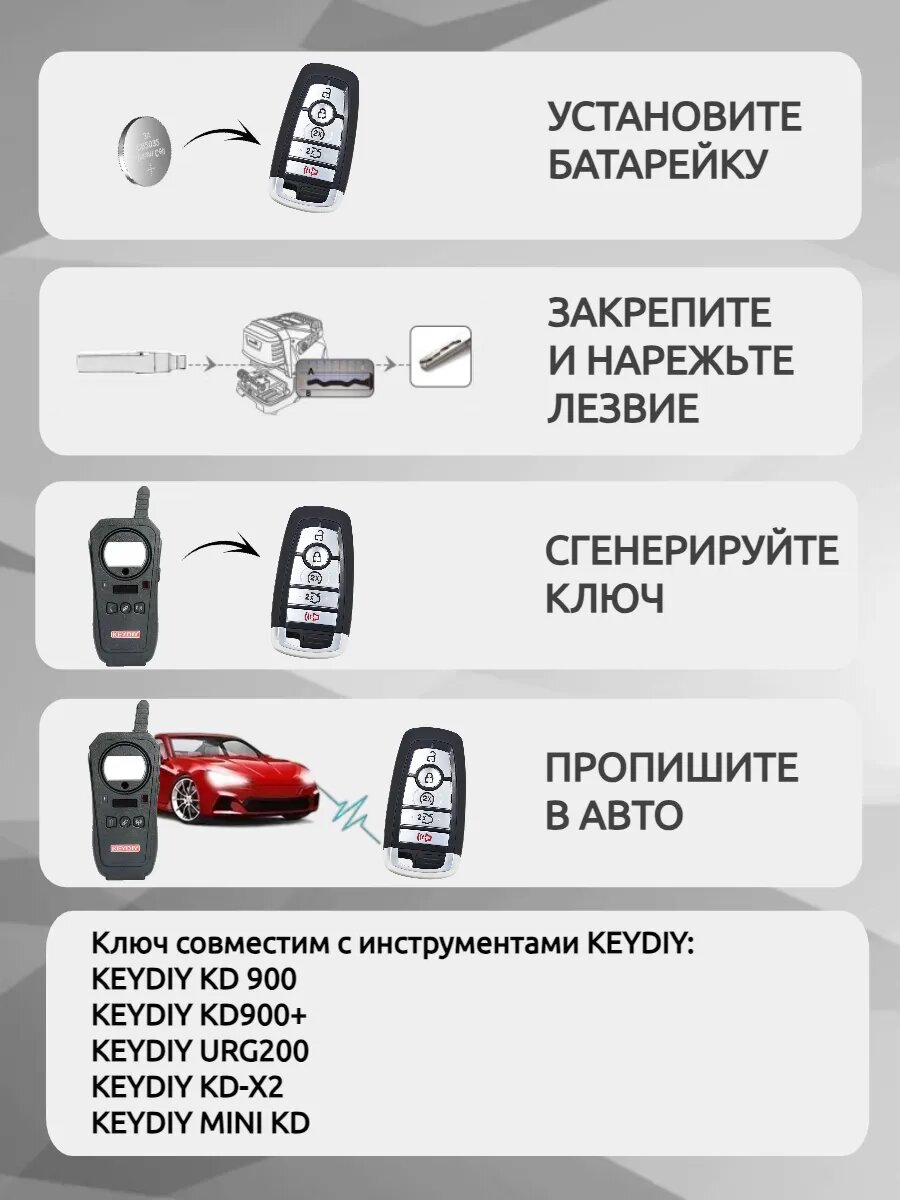 Ключ для программирования KEYDIY KD NB11-2 от бренда ALLKEY с 2 кнопками; черный — фото 1