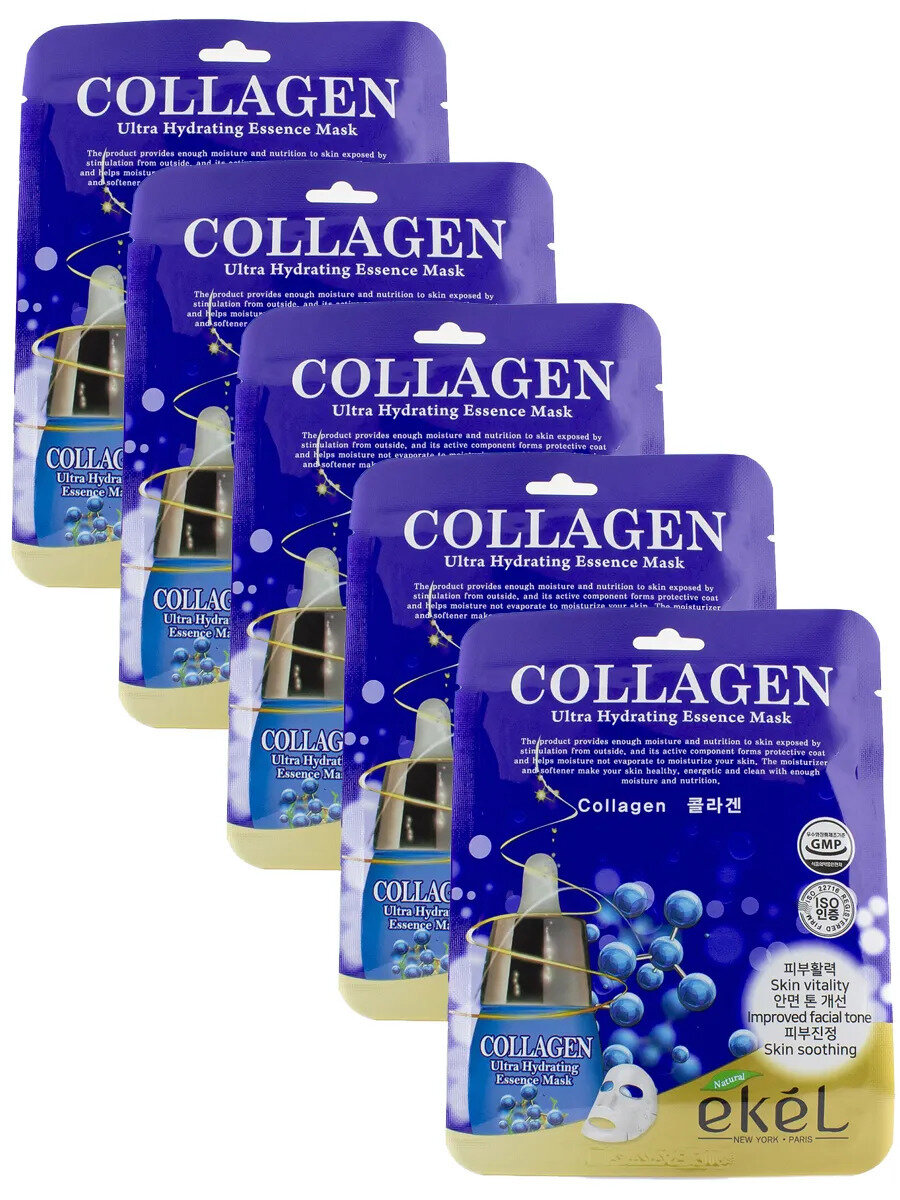 EKEL Набор увлажняющих тканевых масок для лица с Коллагеном Ekel Ultra Hydrating Essence Mask Collagen 5 шт