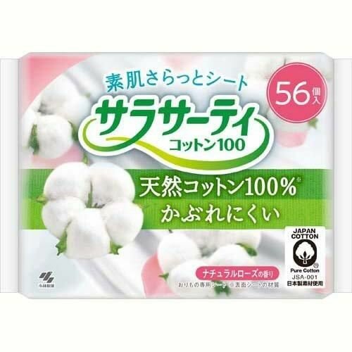 KOBAYASHI Ежедневные гигиенические прокладки 100% хлопок, с ароматом розы Sarasaty Cotton 100%, 56 шт