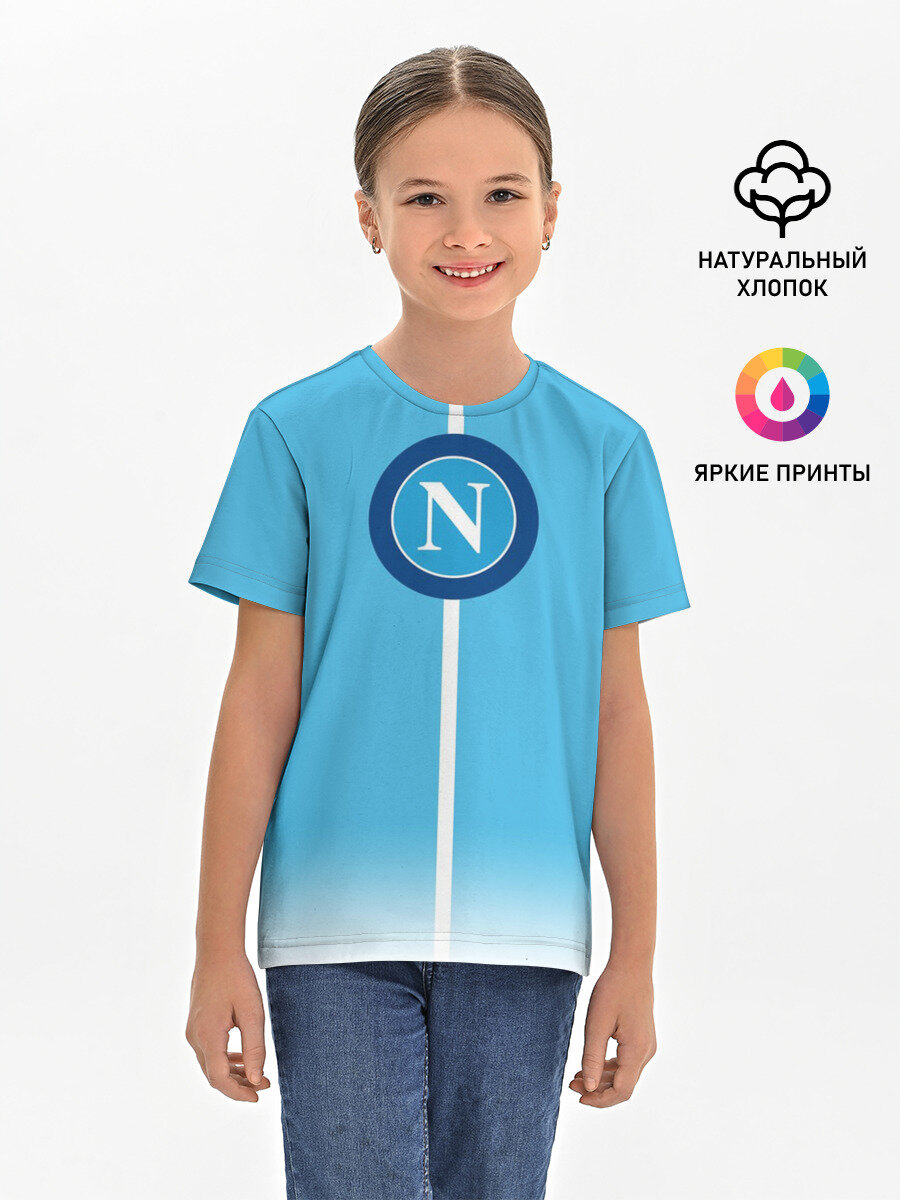 Футболка хлопковая детская Наполи
