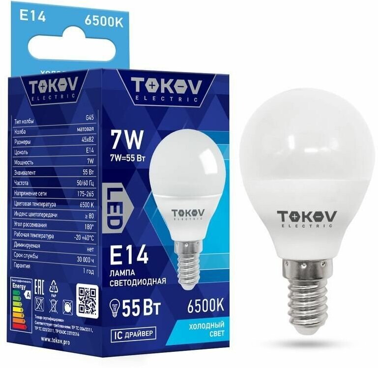 Лампа светодиодная 7Вт G45 6500К Е14 176-264В TOKOV ELECTRIC TKE-G45-E14-7-6.5K