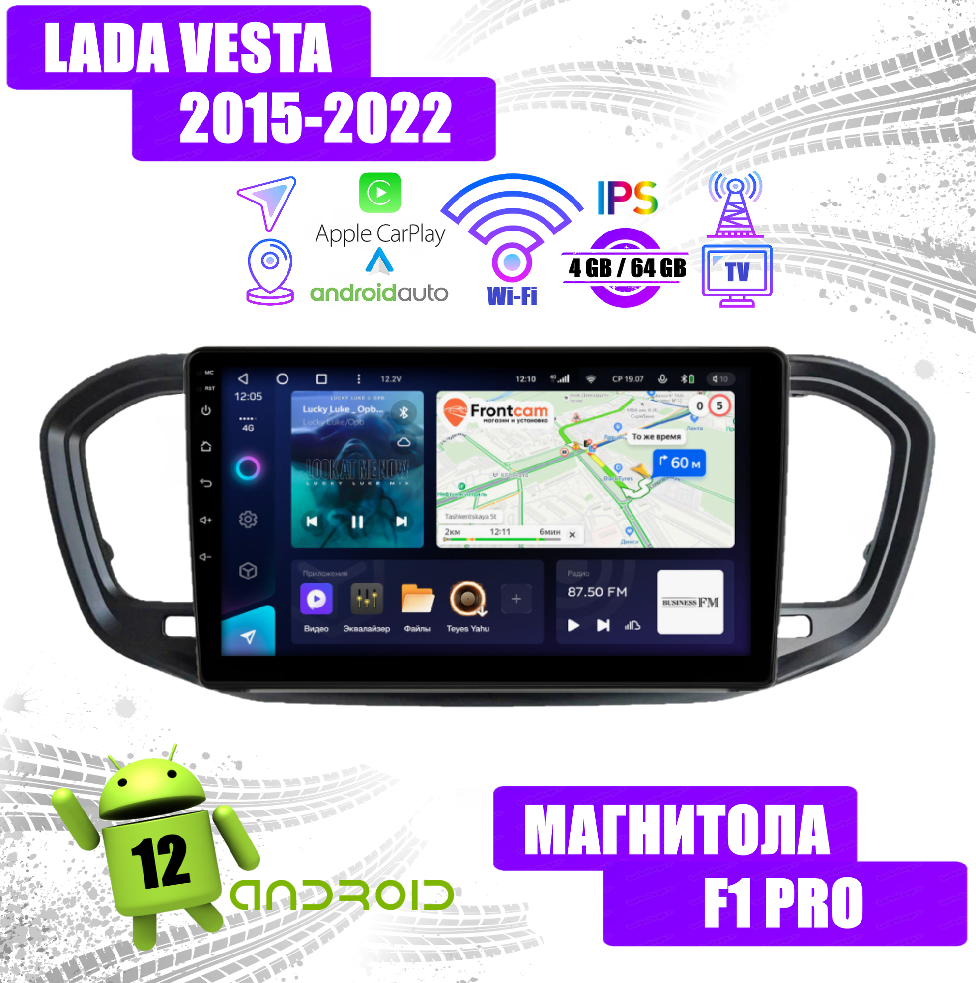 Автомагнитола для Lada Vesta (2023 +), Android 12, 4/64 Gb, CarPlay, Android Auto, Wi-Fi, Bluetooth, GPS, IPS экран, Hands Free, сенсорные кнопки, поддержка кнопок на руле