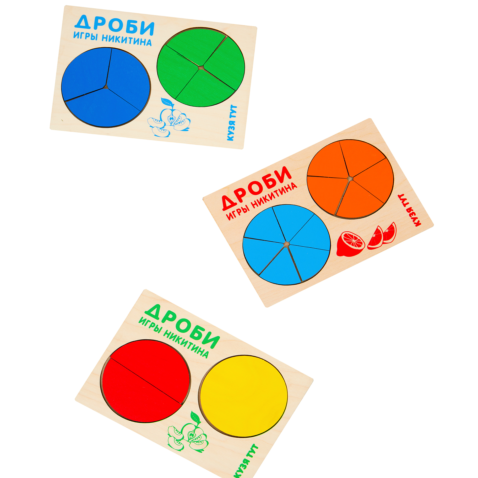 Развивающая игра из дерева кузя ТУТ Дроби Никитина танграм деревянный