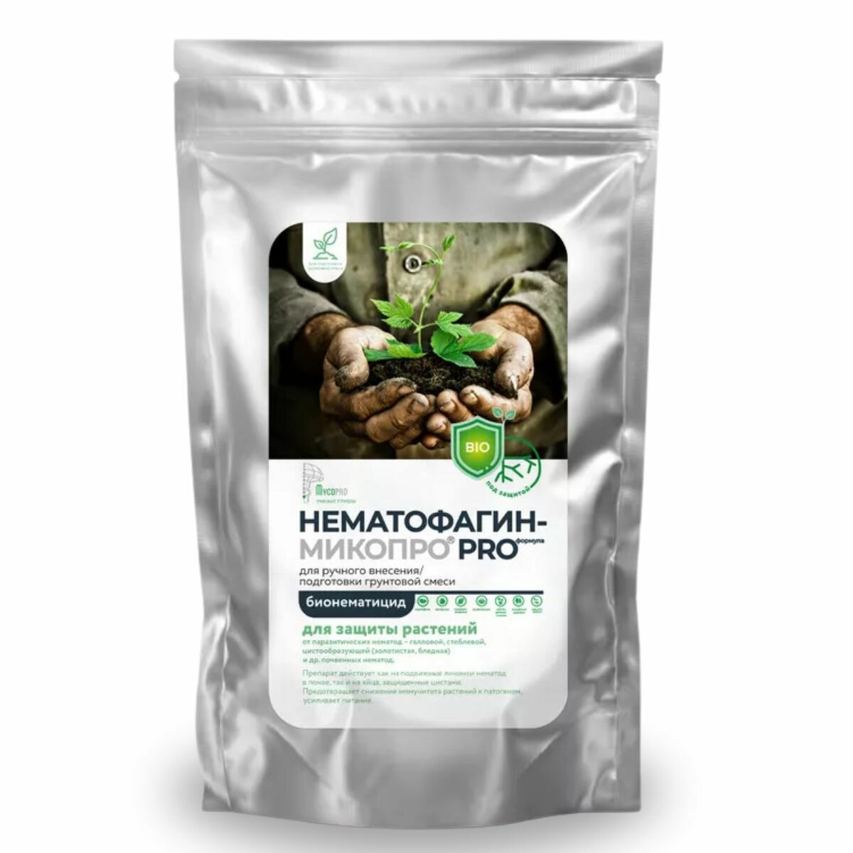 БиоНематицид Нематофагин-Микопро, 1000 г, для ручного внесения