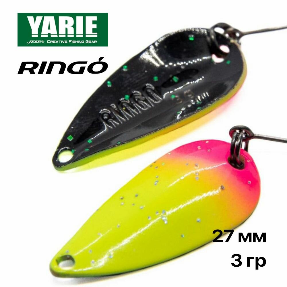 Блесна форелевая колеюлящаяся Yarie Ringo 3 гр #E74, 1 шт/уп